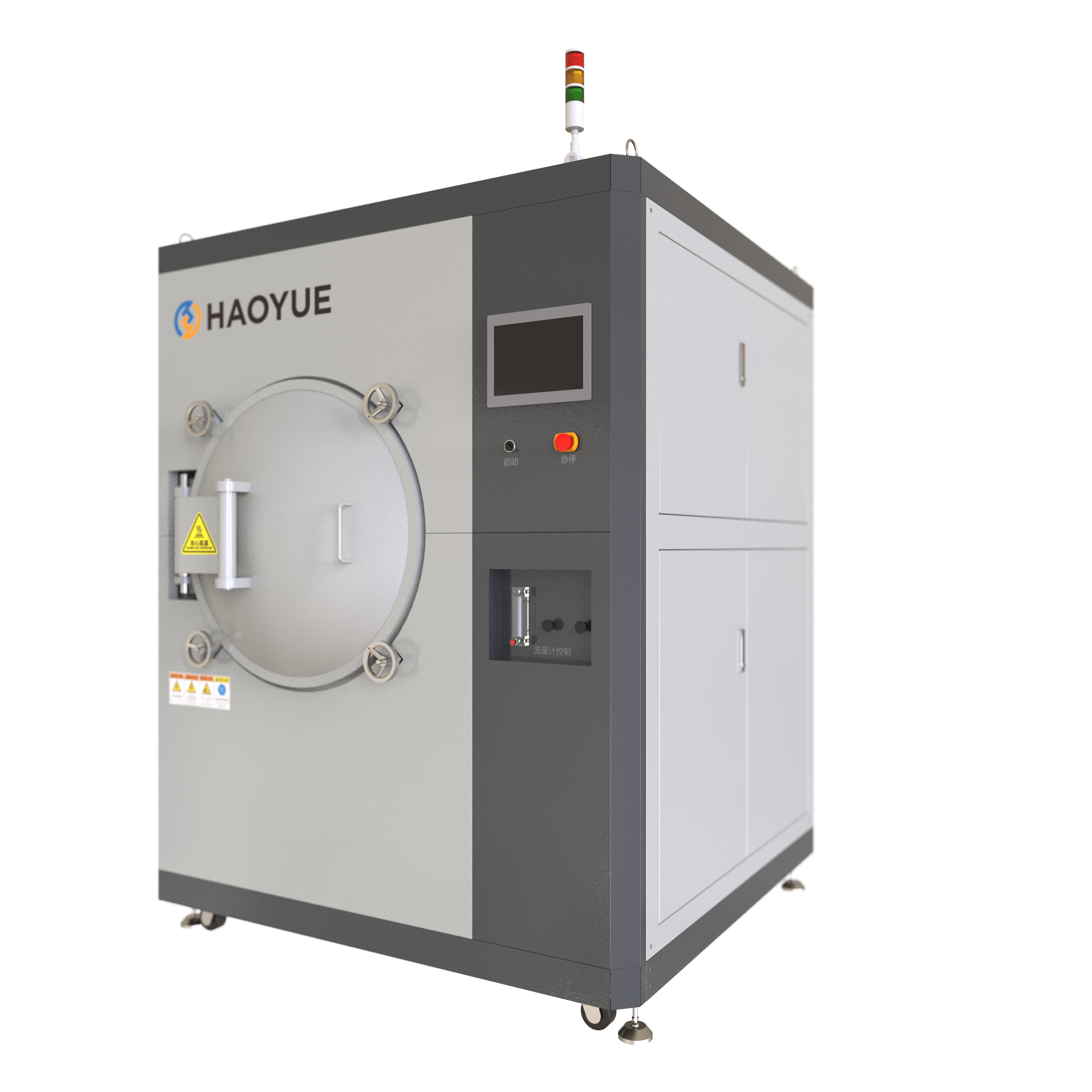 Good Quality V1-23 Multifunctional Furnace of Vacuum Hydrogen Sintering ...