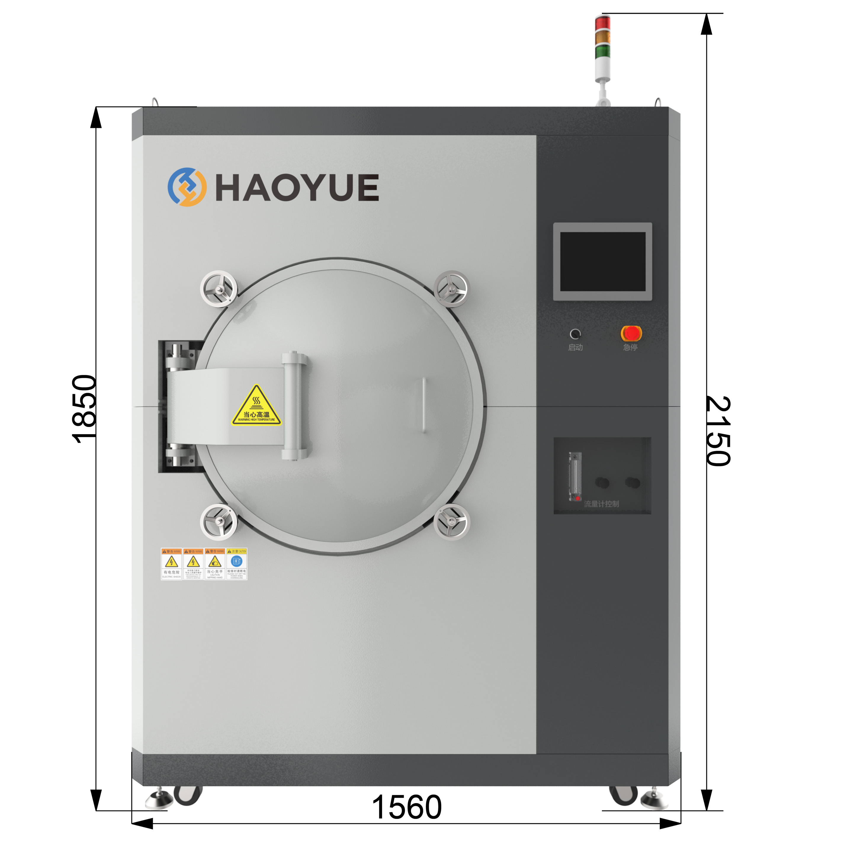 New Type V2-23 Multifunctional Furnace of Vacuum Degreasing and ...